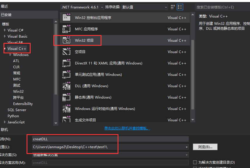 C++ 基础（五）使用vs2015封装c++生成.dll文件、.lib文件、.h文件后，给另一个工程使用：使用前，需配置头文件（.h）静态库（.lib）和 动态库（.dll ）项目属性 ...