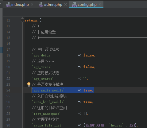 Thinkphp实战（一）——项目配置与模板导入_thinkphp项目导入-CSDN博客