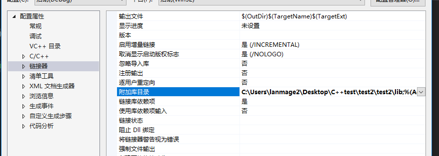 C++ 基础（五）使用vs2015封装c++生成.dll文件、.lib文件、.h文件后，给另一个工程使用：使用前，需配置头文件（.h）静态库（.lib）和 动态库（.dll ）项目属性 ...