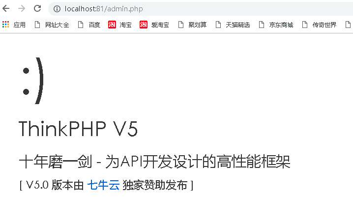 Thinkphp实战（一）——项目配置与模板导入_thinkphp项目导入-CSDN博客