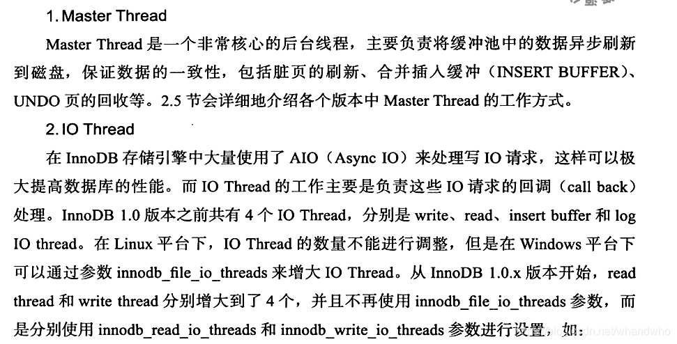 Mysql 第二遍→【mysql技术内幕innodb存储引擎】学习之(一)mysql 技术 Innodb 存储引擎 Csdn博客
