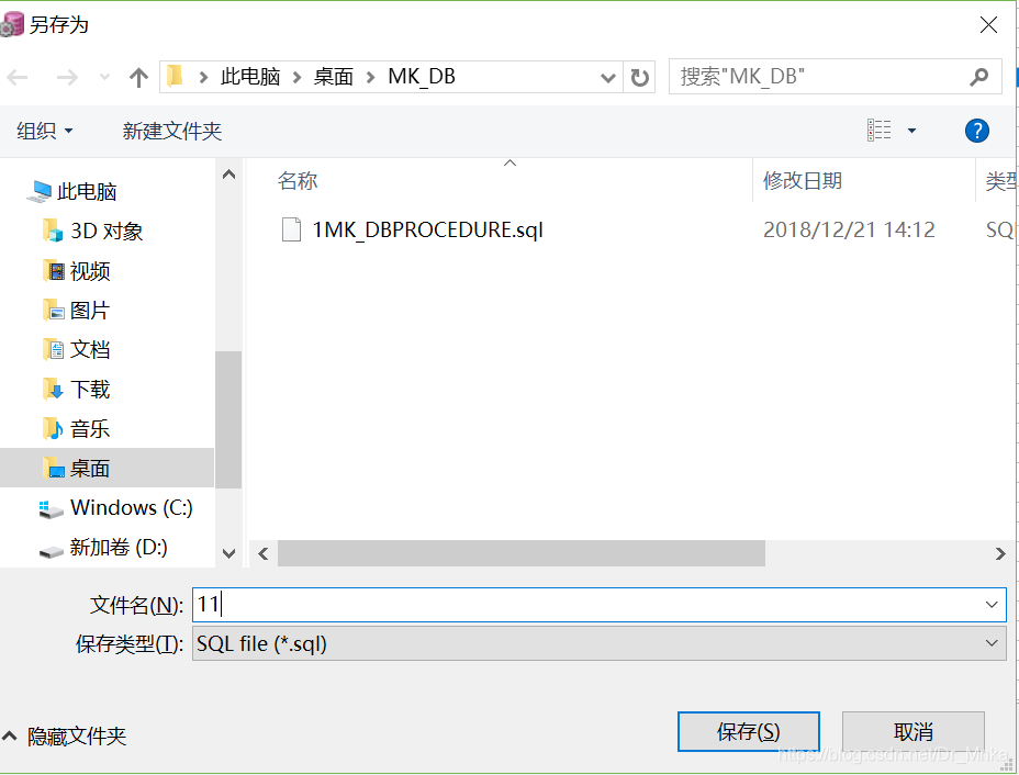 Plsql导出oracle某个用户的表信息和表空间plsql Export User Csdn博客