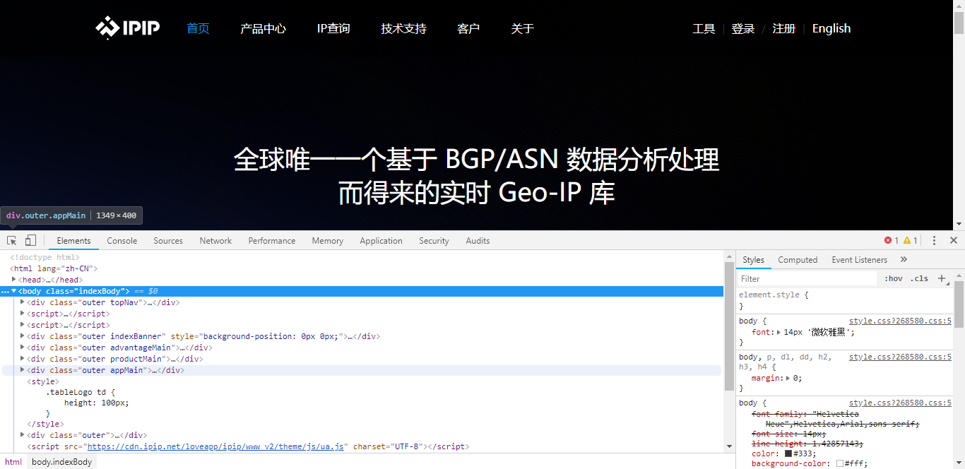 Python爬虫之headers和data的获取_python 选择要采集headers的请求;-CSDN博客