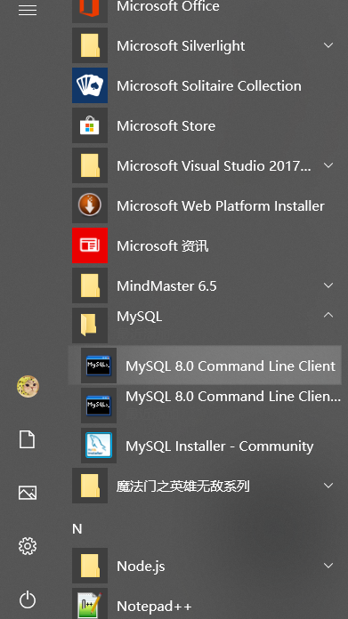 【解决】client Does Not Support Authentication转载的两种解法 Csdn博客