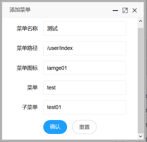 JavaScript(26) jQuery封装form表单数据为json对象格式_layui在js中获取form表单的值变成json-CSDN博客