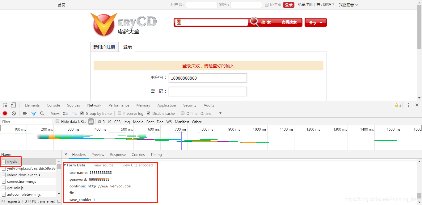 Python爬虫之headers和data的获取 Python 选择要采集headers的请求 Csdn博客