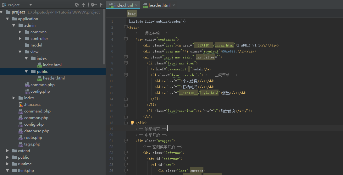 Thinkphp实战（一）——项目配置与模板导入_thinkphp项目导入-CSDN博客