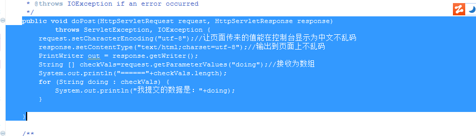 Java接收页面复选框checkbox的值javaweb勾选接受复选框 Csdn博客