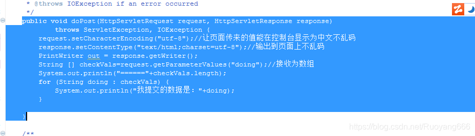 Java接收页面复选框checkbox的值javaweb勾选接受复选框 Csdn博客
