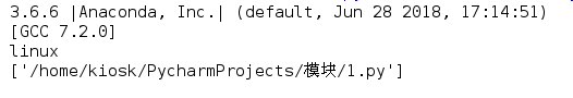 Python中的模块--os,sys,time,datetime_import os, sys, time-CSDN博客