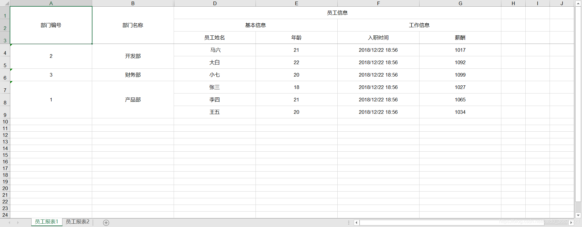 Easypoi 多sheet导出功能实现easypoi导出多个sheet Csdn博客