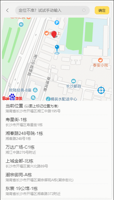 Vue实现功能齐全的地图组件 附效果图及源码 Csdn博客 6609