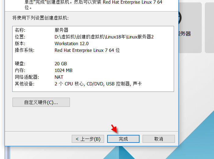红帽考试环境之RHCSA_rhcsa证书含金量-CSDN博客
