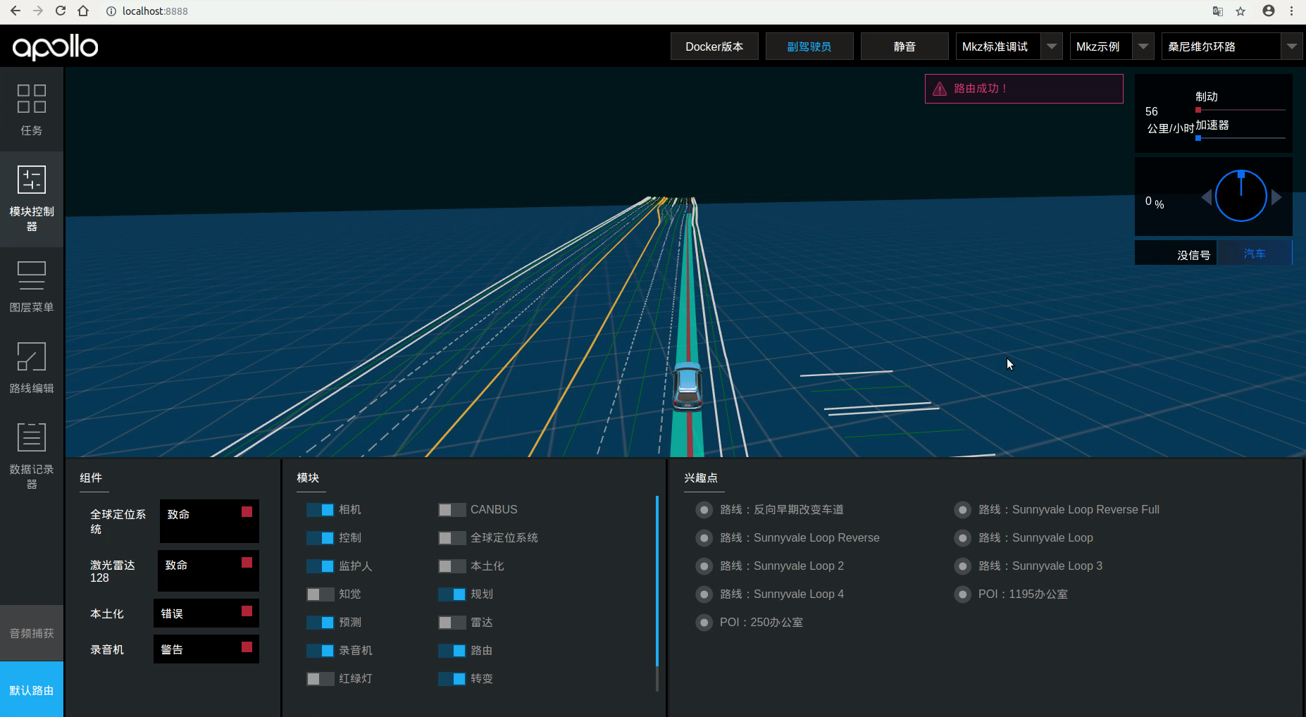 Ubuntu搭建GPU版本的百度Apollo3.5或5.5自动驾驶平台-CSDN博客