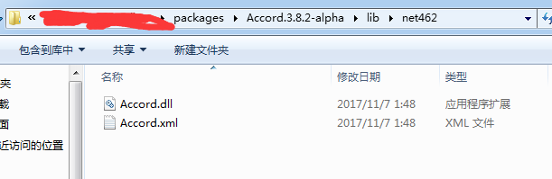 C项目：未找到引用错误解决方案c 引用 文件夹 找不到 Csdn博客