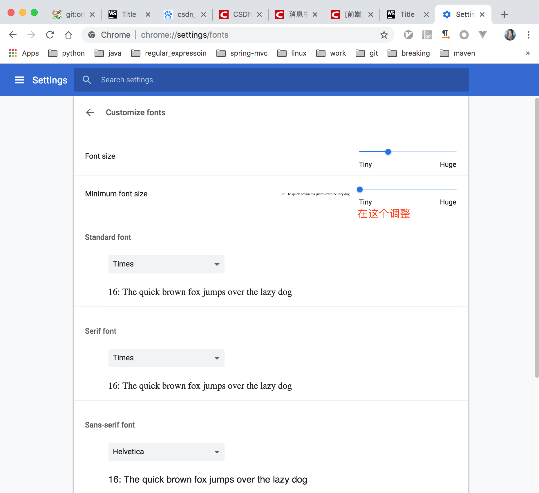 [前端] Chrome浏览器默认显示最小字号为12px_chrome最小字号-CSDN博客