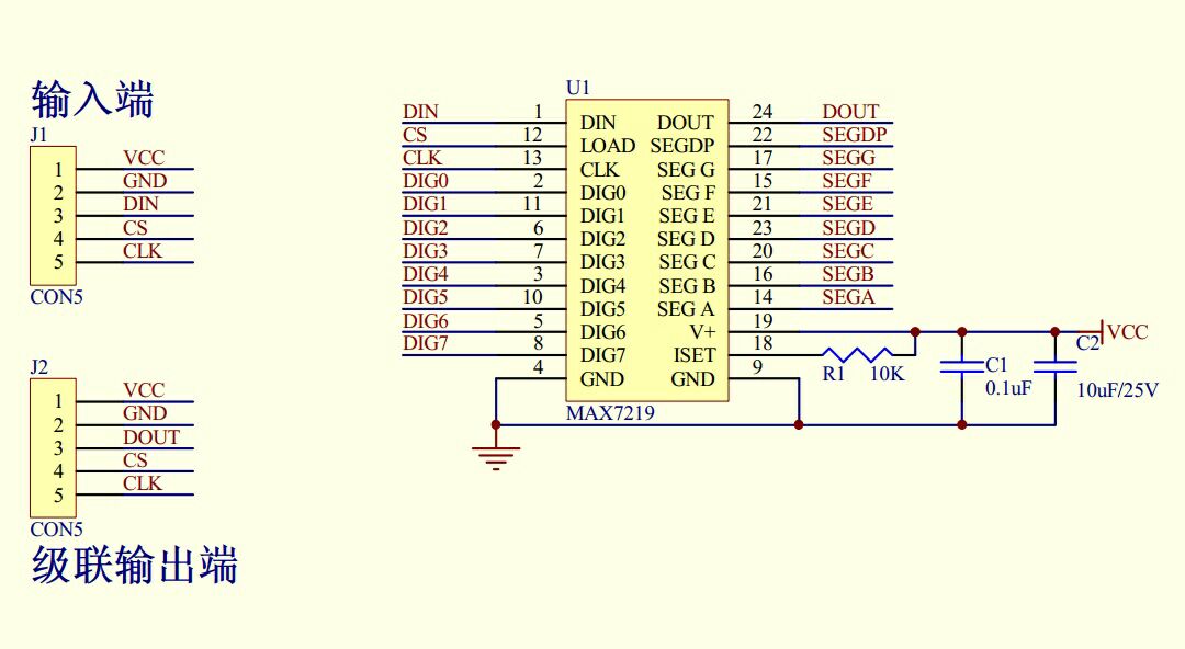 max7219驱动共阳点阵_max7219 共阳-CSDN博客