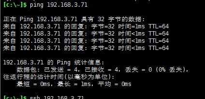 Xshell连接Linux虚拟机出现 可以ping通，但无法ssh连接的情况_xshell 7虚拟机和unbutu 连接不了-CSDN博客