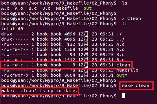5.Makefile简单使用实例_makefile简单示例-CSDN博客
