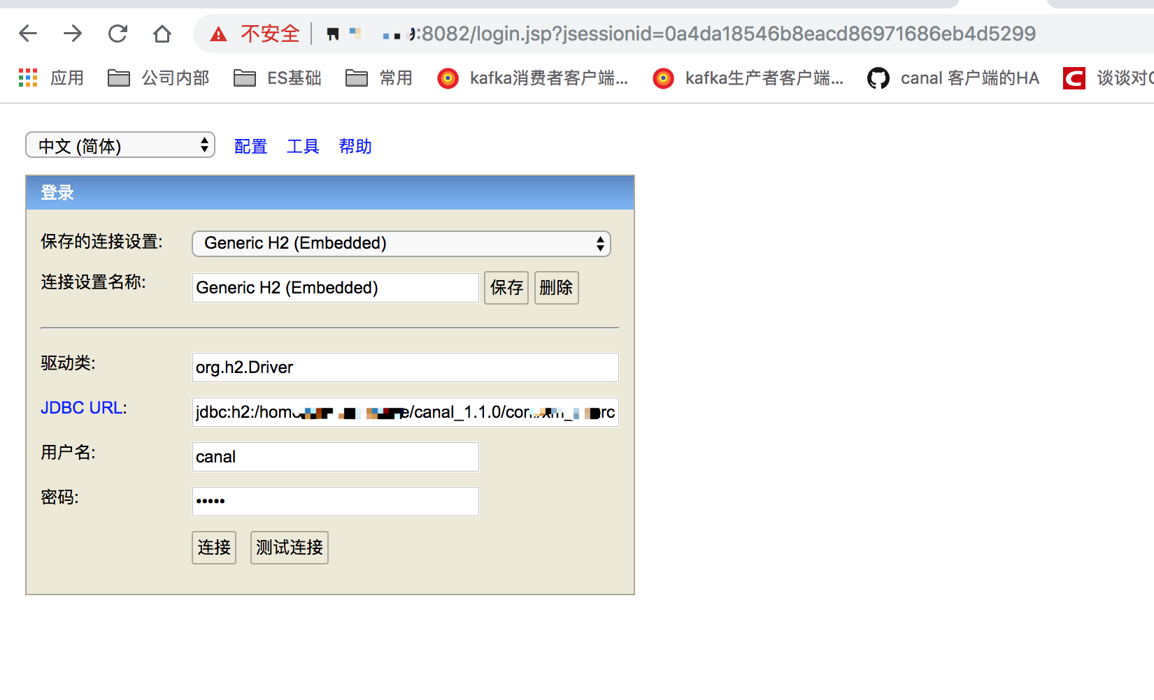 Linux上搭建h2引擎加载h2文件_mv.db文件怎么打开-CSDN博客