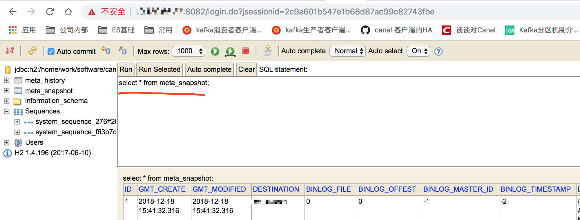 Linux上搭建h2引擎加载h2文件_mv.db文件怎么打开-CSDN博客