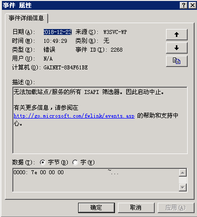 打开该网站，显示Service Unavailable，启动程序池仍无效，解决方案！_该应用程序已被应用程序池筛选掉-CSDN博客