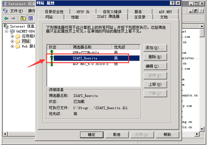 打开该网站，显示Service Unavailable，启动程序池仍无效，解决方案！_该应用程序已被应用程序池筛选掉-CSDN博客
