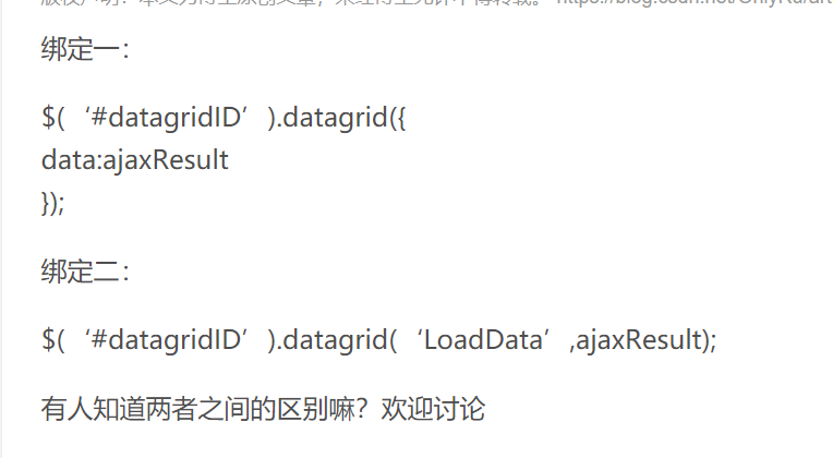 MST_EasyUI_DataGride_JS本地数据渲染失败问题_datagrid-detailview.js二次渲染展开失效-CSDN博客