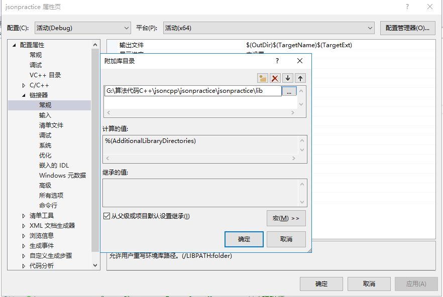 C++使用jsoncpp读取json文件_c++ 使用jsoncpp 读取json文件-CSDN博客