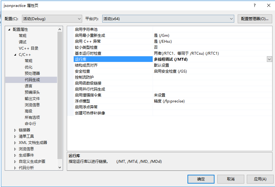 C使用jsoncpp读取json文件c 使用jsoncpp 读取json文件 Csdn博客 