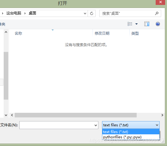 Tkinter选择多文件对话框tkinter选取多个文件 Csdn博客