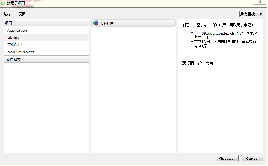 用qmake搭建框架之加载静态、共享库_qmake添加静态库-CSDN博客
