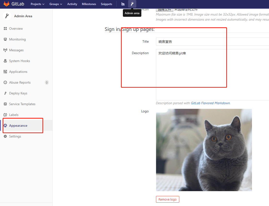gitlab学习(15)---gitlab登录页面定制-CSDN博客