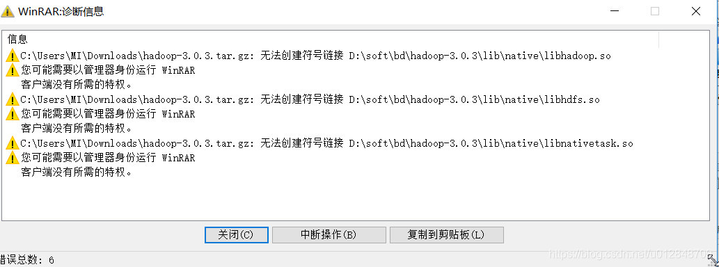 Win10 Hadoop3 1 1配置 Window10上安装hadoop 3 1 1 Csdn博客