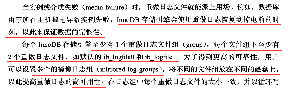 Mysql 第二遍→【mysql技术内幕innodb存储引擎】学习之（一）mysql 技术 Innodb 存储引擎 Csdn博客