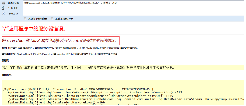 【SQL注入技巧拓展】————7、MSSQL DBA权限获取WEBSHELL的过程_mssql数据库拿webshell-CSDN博客