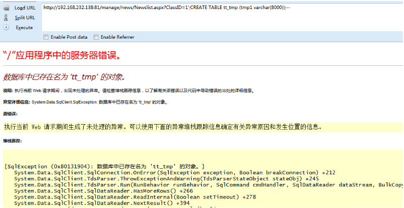 【SQL注入技巧拓展】————7、MSSQL DBA权限获取WEBSHELL的过程_mssql数据库拿webshell-CSDN博客