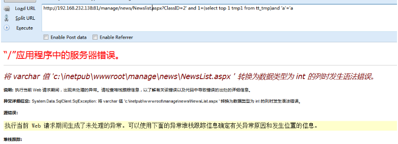 【SQL注入技巧拓展】————7、MSSQL DBA权限获取WEBSHELL的过程_mssql数据库拿webshell-CSDN博客