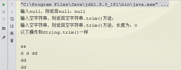 Java工具类之stringutils中trim、trimtonull、trimtoempty方法详解 Csdn博客