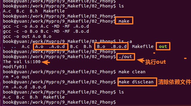 5.Makefile简单使用实例_makefile简单示例-CSDN博客