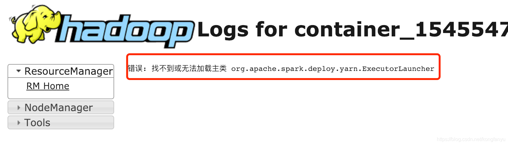 Spark On Yarn Executorlauncher 异常解决 Csdn博客