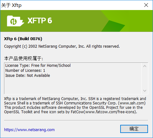 Xshell6 + Xftp6 绿色破解永久授权激活版 免安装 解压即用，最好的SSH工具（Xshell 6 plus套件）_xshell6绿色免安装-CSDN博客