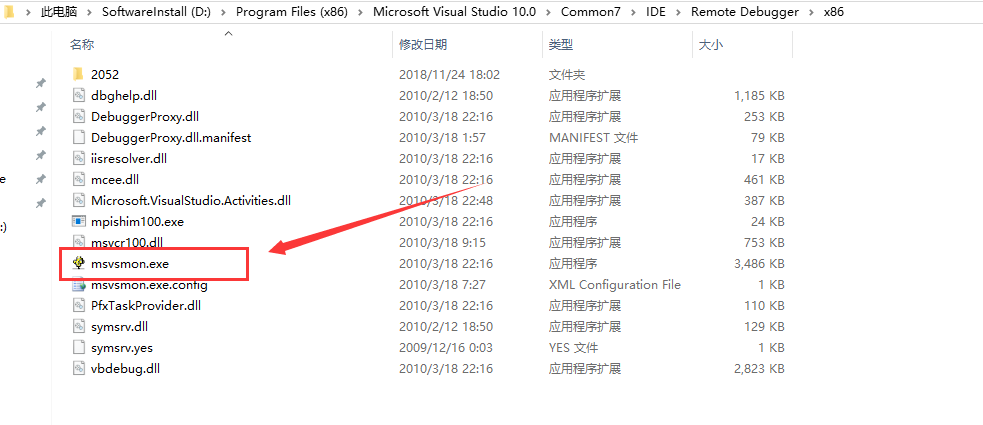 vs2010远程调试-CSDN博客