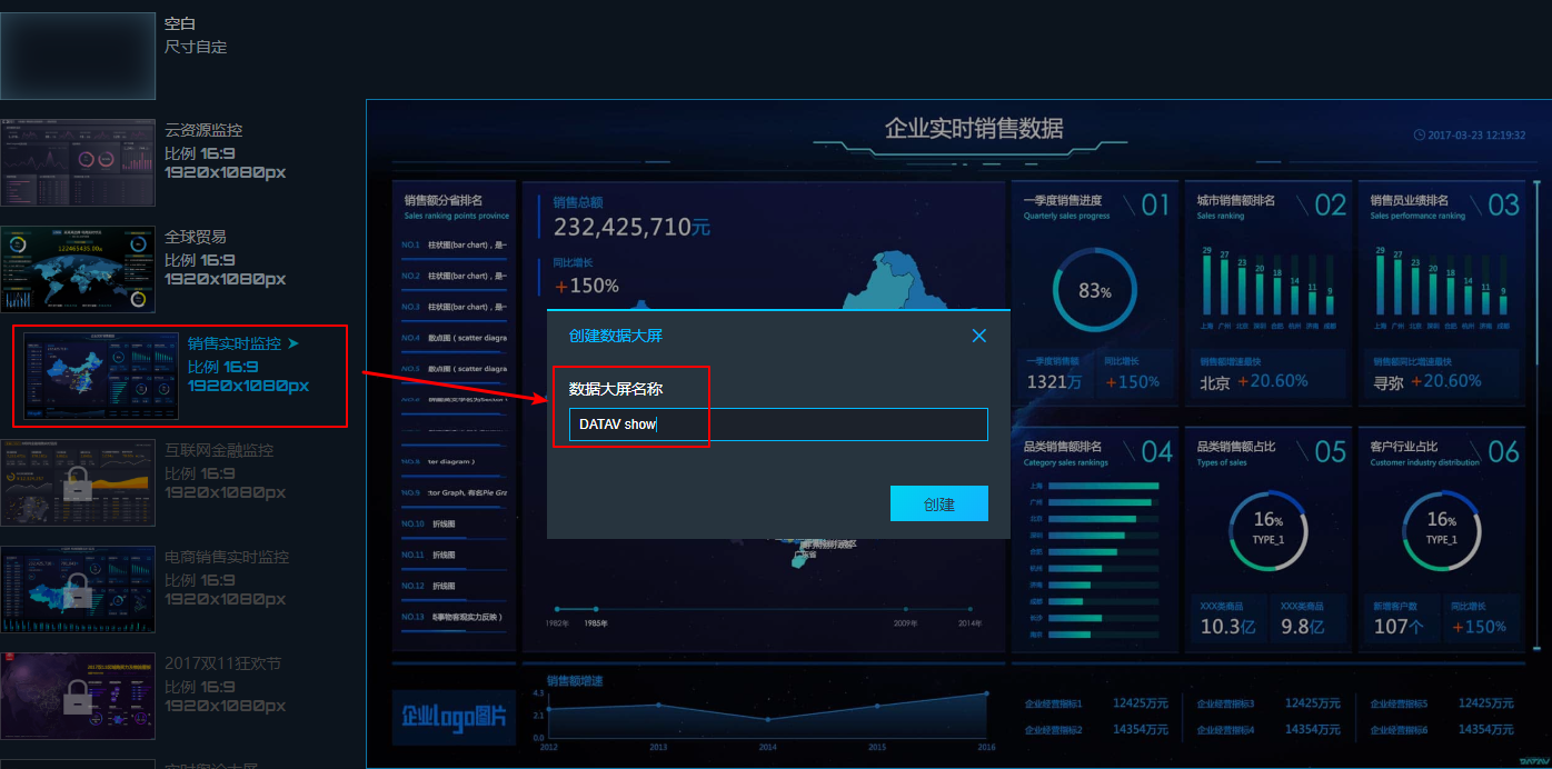 DATAV可视化基本操作_data-v-CSDN博客