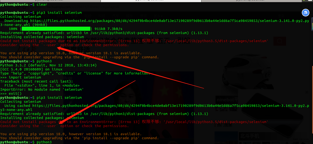 Could not install packages due to an EnvironmentError: [Errno 13] 权限不够 ...