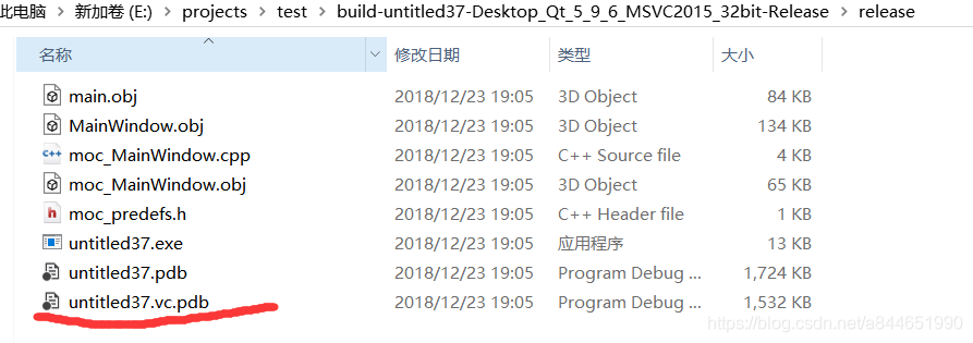 Qt 生成dump文件qt Dump生成 Csdn博客