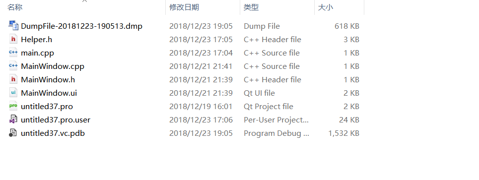 Qt-生成dump文件_qt dump生成-CSDN博客