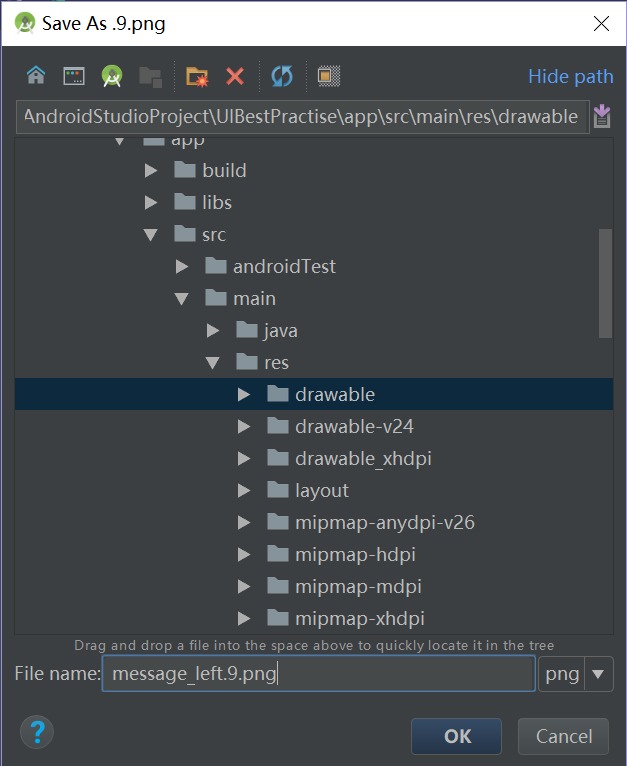 解决Android Studio中draw9patch.bat找不到的问题_android studio 没有draw9patch.bat-CSDN博客