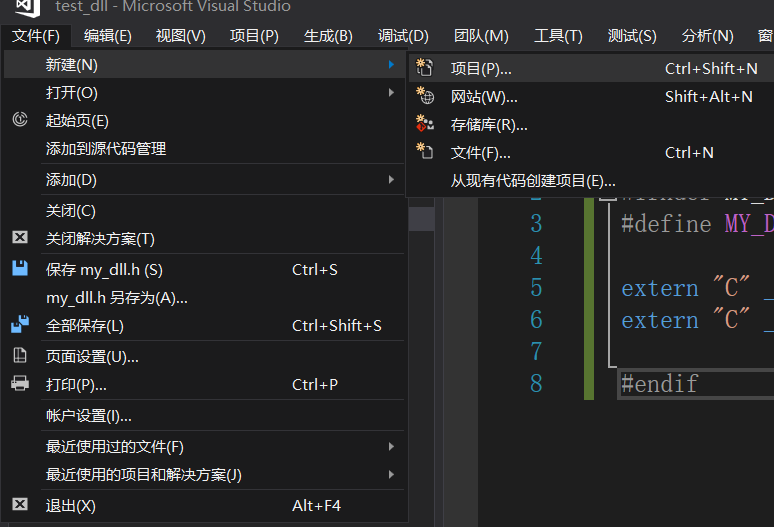 Vs笔记——dll动态链接文件的生成及python调用vs Python项目封装dll Csdn博客 
