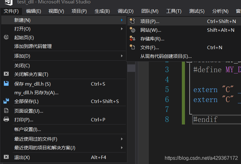 Vs笔记——dll动态链接文件的生成及python调用vs Python项目封装dll Csdn博客